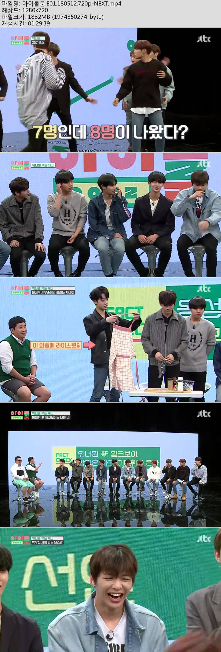 가장 큰 글로벌 K콘텐츠 저장소! 최강속도 키위디스크 [3.1] - 한국 최신 방송, 최신 드라마, 최신 예능